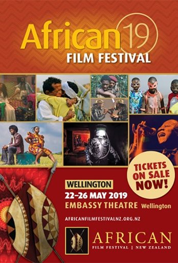 Aff: Supa Modo - Event Cinemas