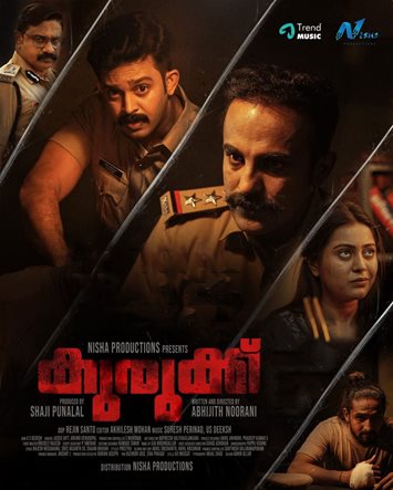 Kurukku - Event Cinemas