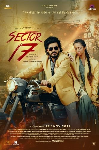 Sector 17 - Event Cinemas