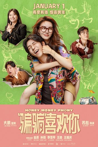 Honey Money Phony - Event Cinemas
