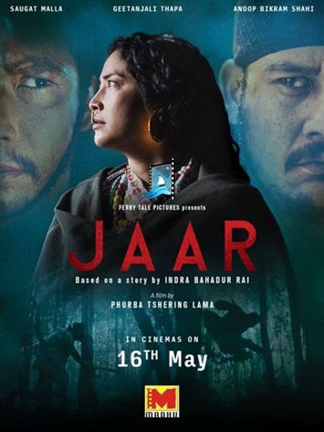 Jaar - Event Cinemas